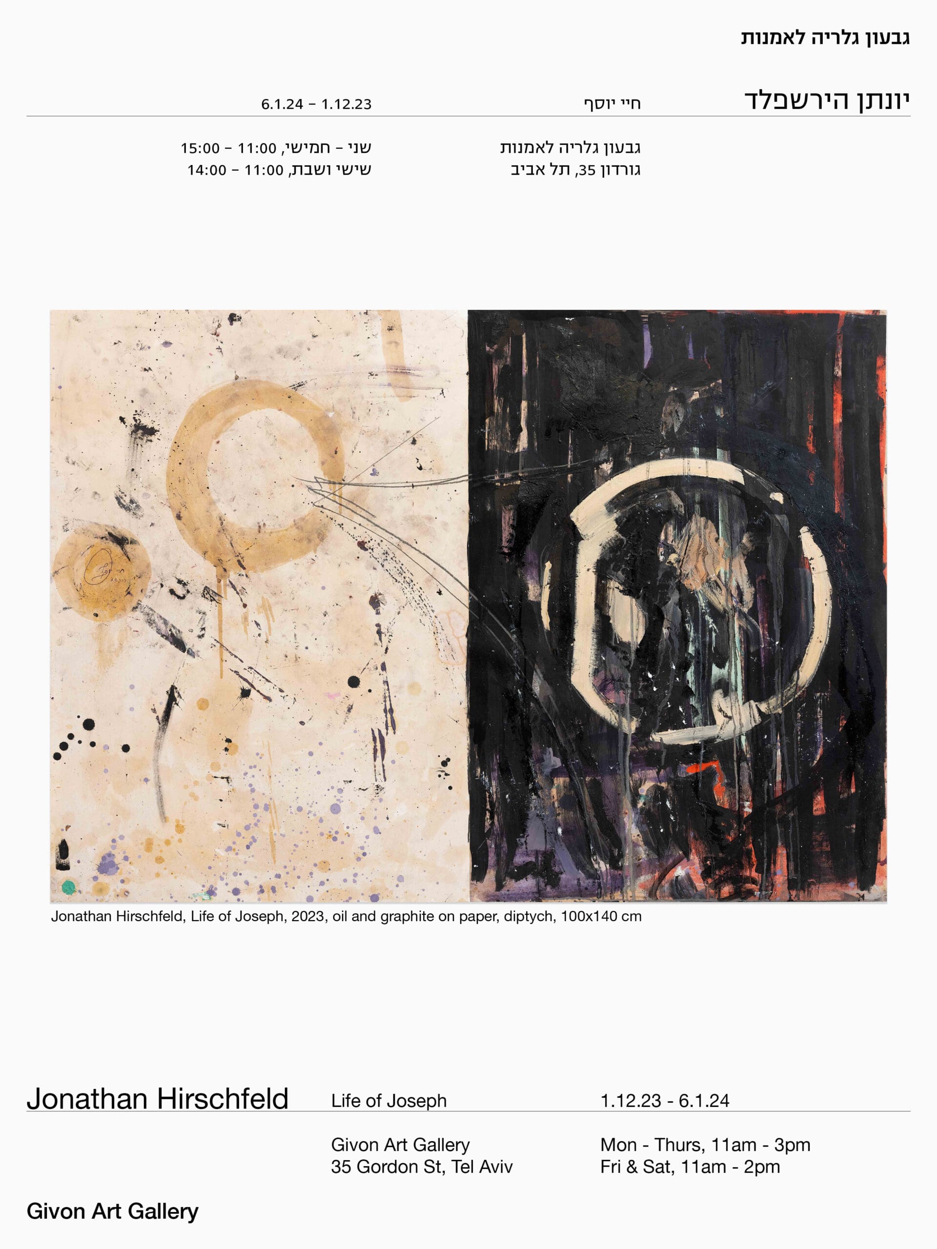 Home Page - Givon Art Gallery